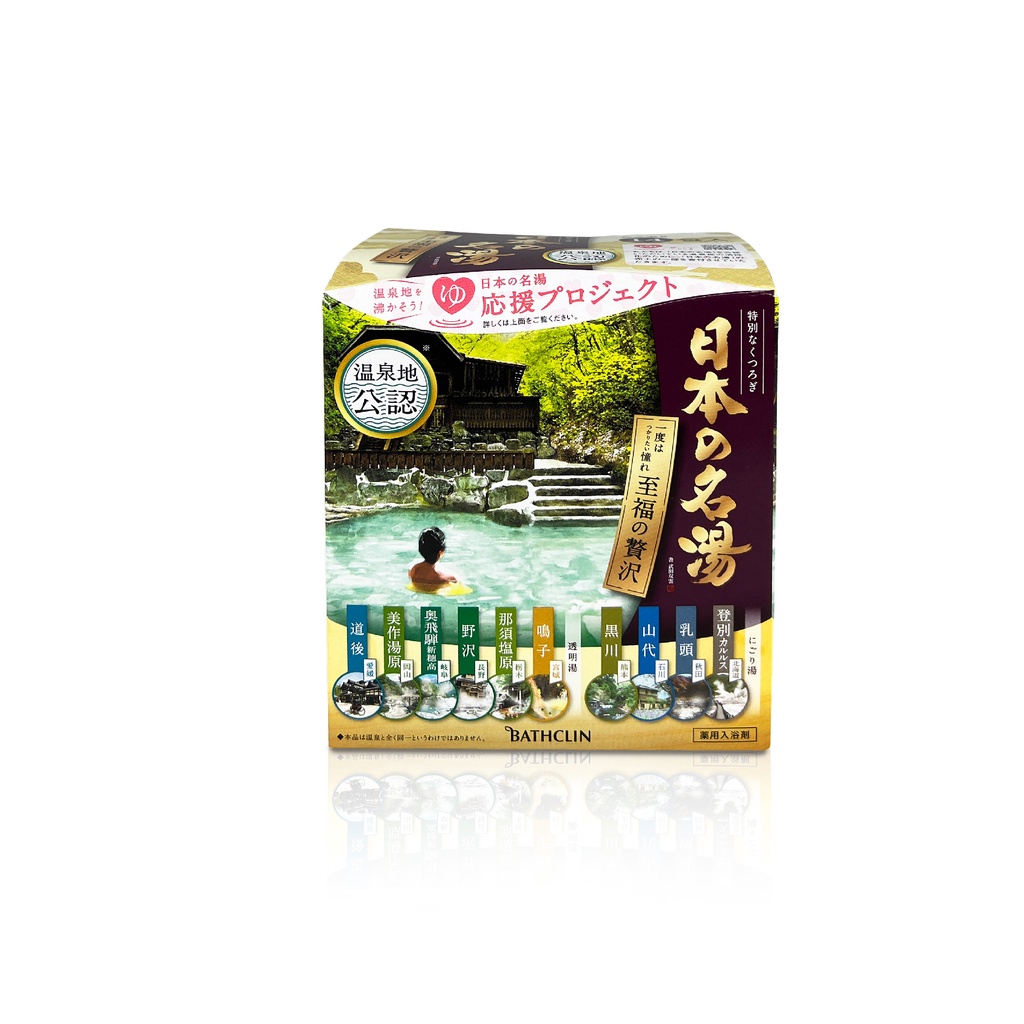 Japan Bathclin Luxury Hot Spring Onsen Bath Salt Powder (14 Packs x 30g) | Shopee Malaysia
