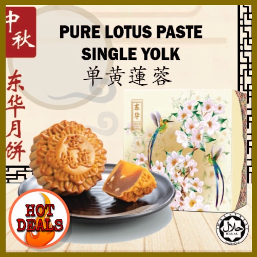 [ AWARD WINNING MOONCAKE + HALAL ] 4PCS Low Sugar SINGLE YOLK Pure ...