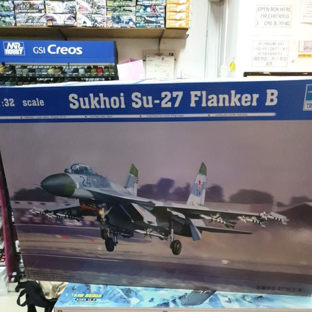TRUMPETER 02224 1/32 SUKHOI SU27 FLANKER B | Shopee Malaysia