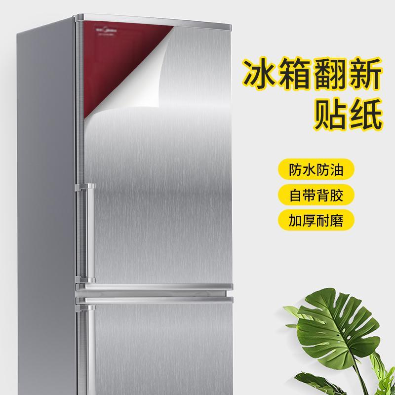 Refrigerator Stickers Full Refurbished Wallpaper Painting Double Door ...