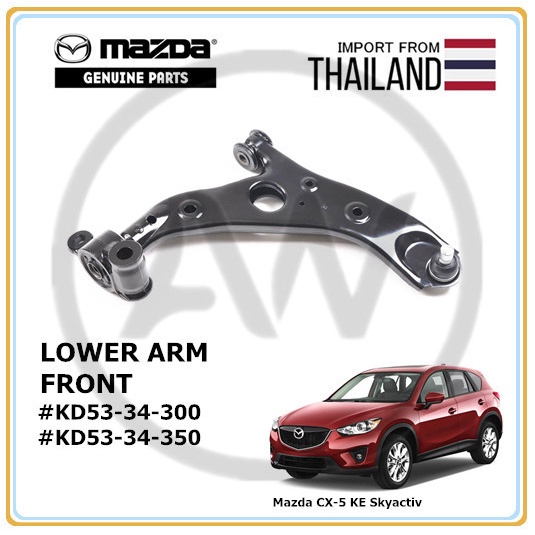 Mazda CX5 CX-5 KE Skyactiv 2012-2017 Front Lower Suspension Control Arm ...