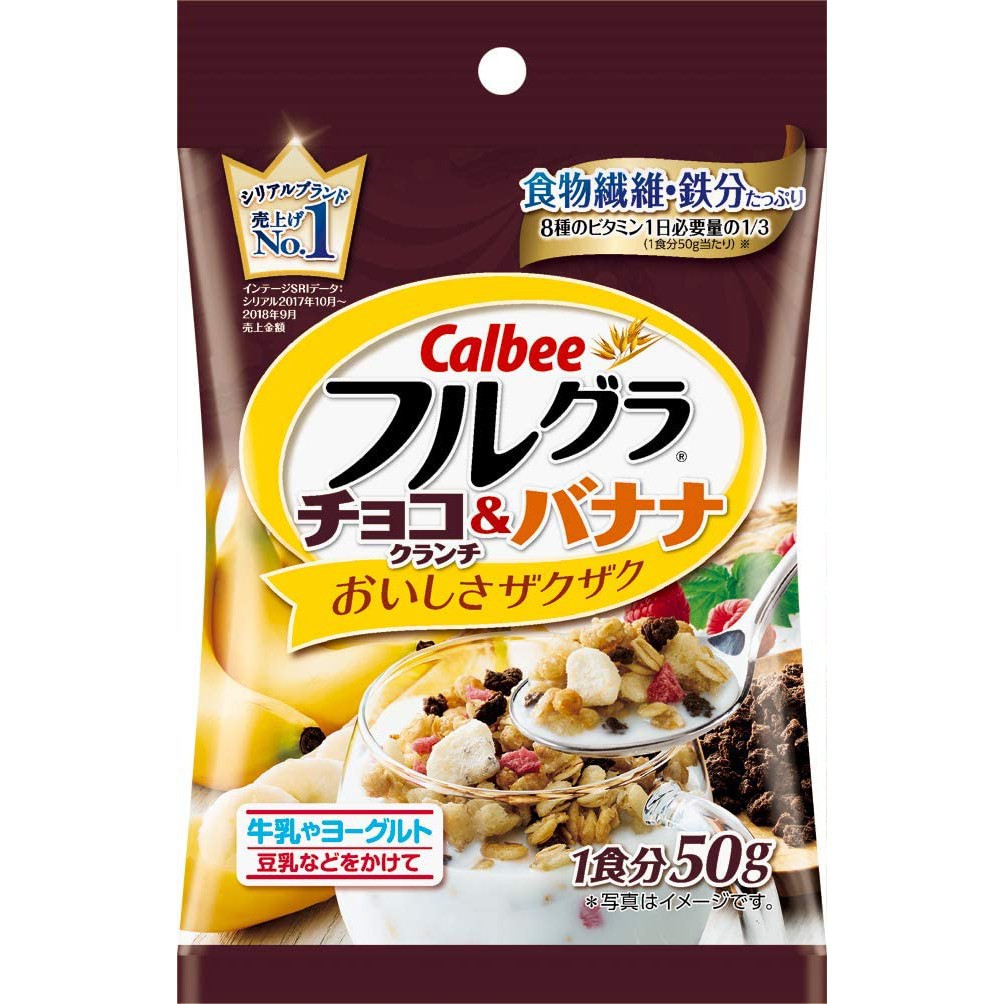 Calbee 50g Original Cereal Granola Oat Grain Japan (Original / Less ...