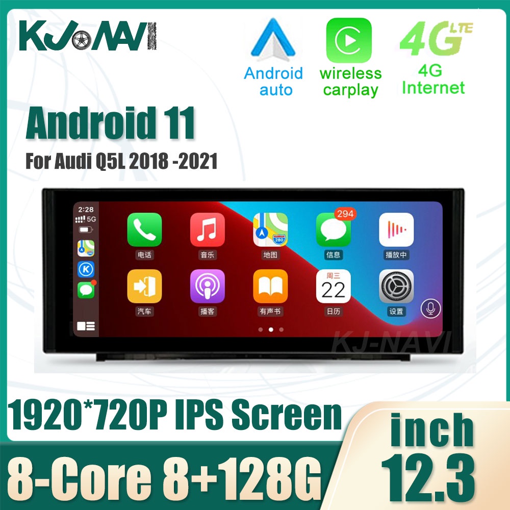 12.3“ Android 11 For Audi Q5 Q5L 2018-2021 8+128G Car Multimedia Player GPS Navigation Radio ...