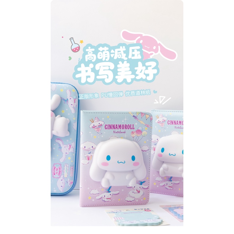 Cinnamoroll Babycinnamoroll Decompression Notebook Girl Cute Super Cute ...