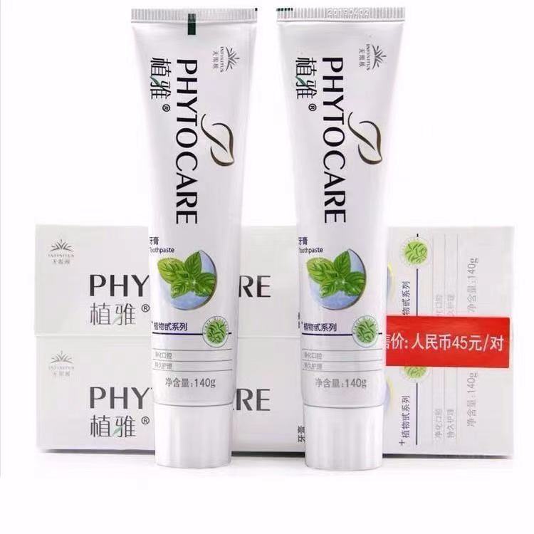 Phytocare Maximum Cavity Protection Great Regular Flavour Toothpaste ...