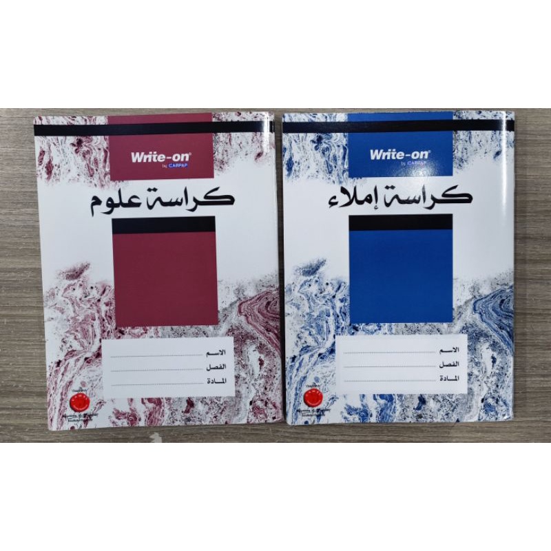 CAMPAP F5 EXERCISE BOOK 120PG （ARABIAN） | Shopee Malaysia