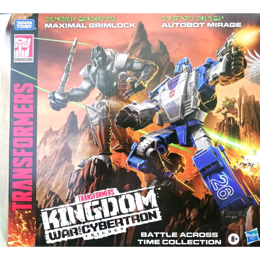 Hasbro Transformers Kingdom Battle Across Time Voyager Maximal Grimlock ...
