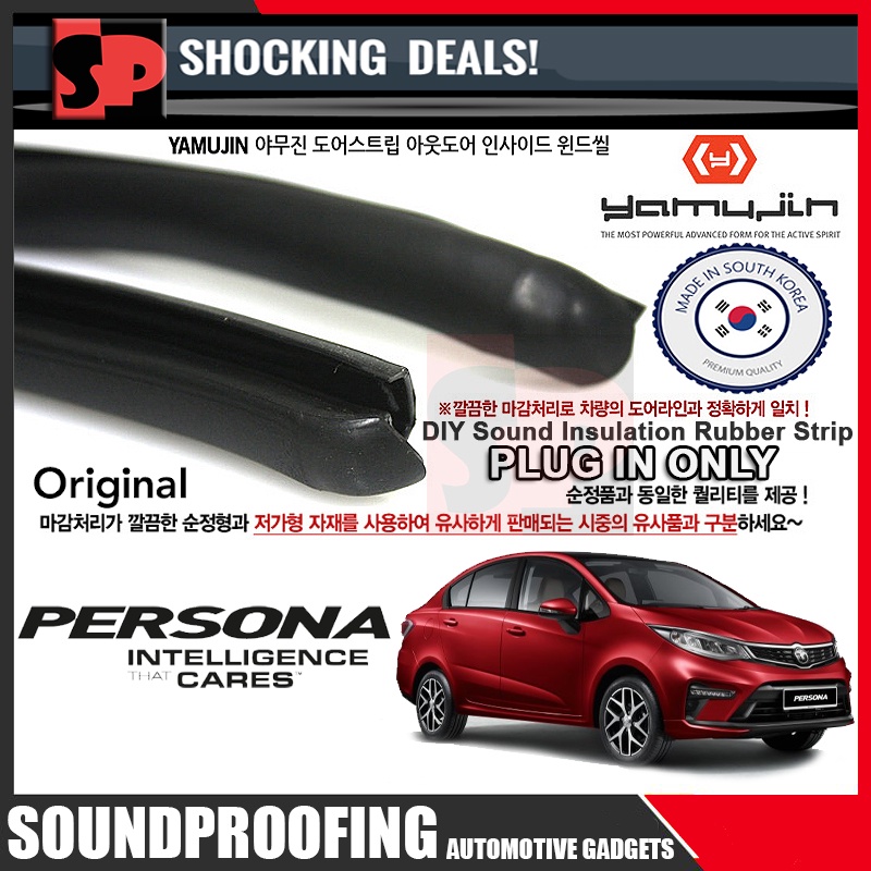 YAMUJIN Proton Persona 2016-2025 Sound Insulation Rubber Strip Plug ...