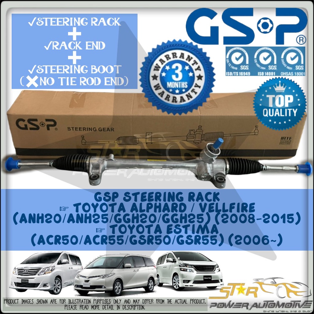 GSP Toyota Vellfire ANH20 ANH25 GGH20 GGH25 Power Steering Gear Rack ...