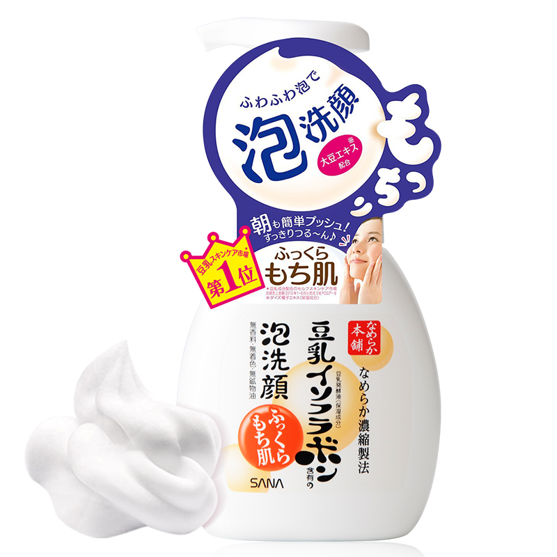 包邮Japan sana Shana soy milk moisturizing deep cleansing foam Cleansing Mousse makeup remover ...