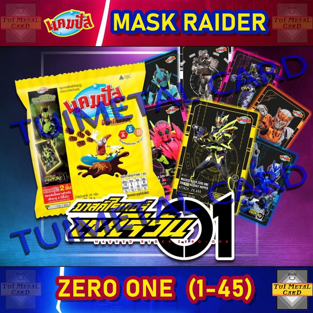 MASK RAIDER ZERO ONE CARD No.1-45 CAMPUS Masked Rider | Shopee Malaysia
