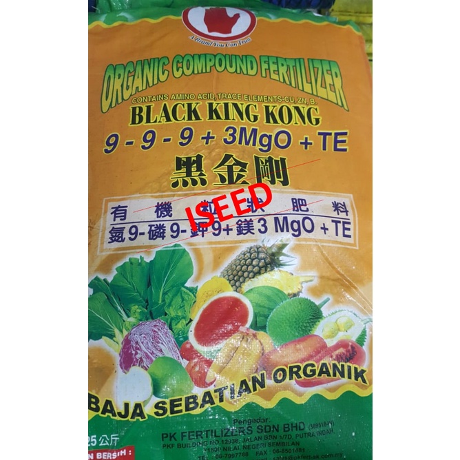 PK BLACK KING KONG 999 25KG Baja Organik Sebatian /Organic Compound ...