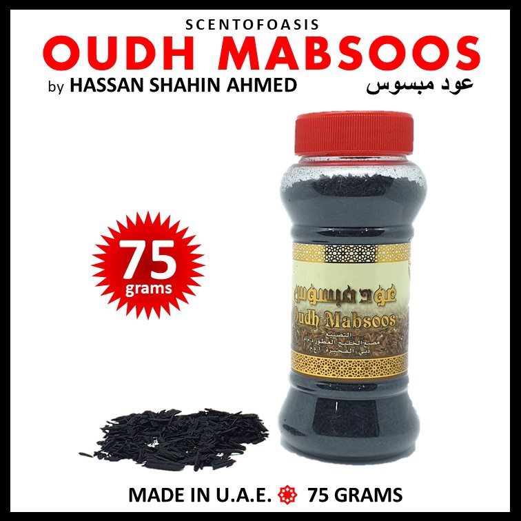 OUDH MABSOOS (75g) by HASSAN SHAHIN AHMED U.A.E. Arabian Oud Bukhoor ...