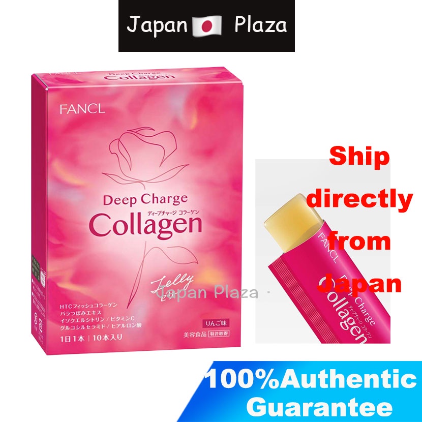 🅿🇯🇵 Fancl NEW COLLAGEN FANCL DEEP CHARGE COLLAGEN Tablet jelly | Shopee ...