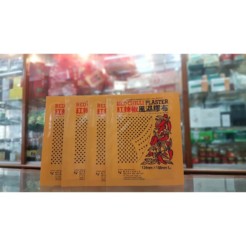Red Chilli Plaster 红辣椒风湿胶布 1 pcs (124x168mm) | Shopee Malaysia