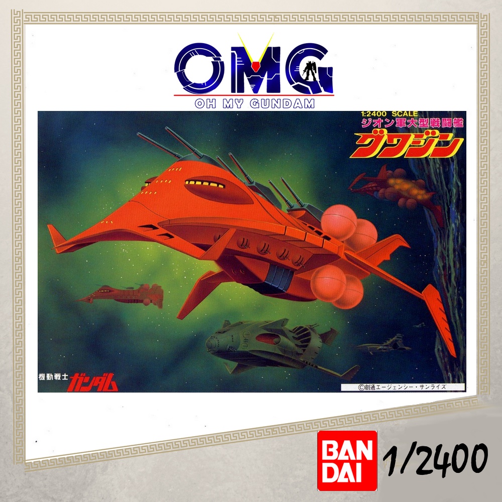 Bandai FG Gundam Series First Grade 1/250 1/550 1/1200 1/144 Musai ...