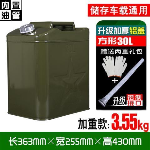 Thickened Gasoline Can 50 Liters 40 Liters 30 Liters 20 Liters 15 Liters 10 Liters 5L Military ...