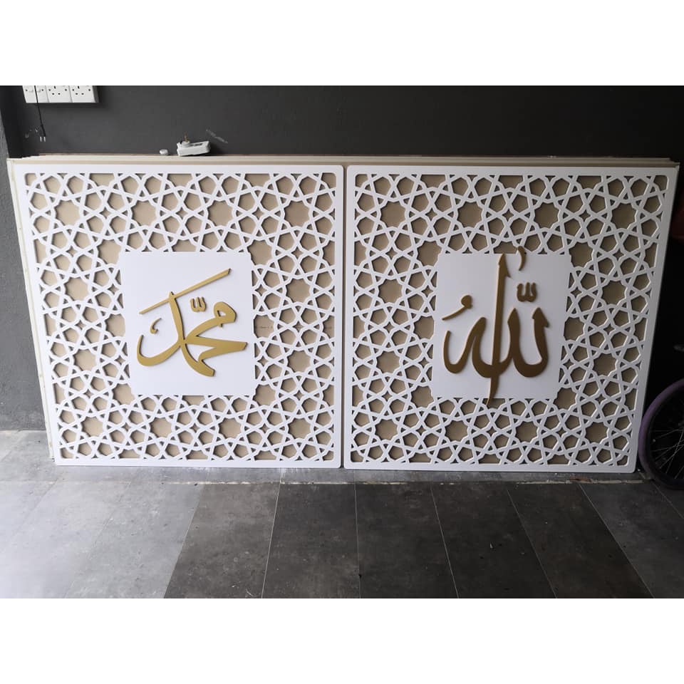 Khat 3D Allah + Muhammad Bigger size | Shopee Malaysia