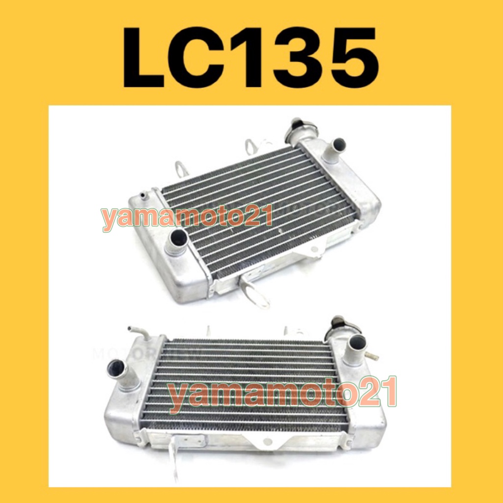 YAMHAHA LC135 LC 135 RADIATOR ASSY WATER TANK COOLANT TANGKI STANDARD ...