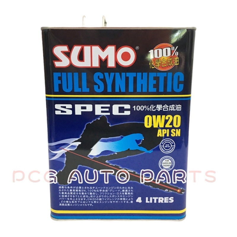 SUMO Engine Oil 0w20 Spec R Full Synthetic 4Litre Minyak Hitam 0w-20 ...
