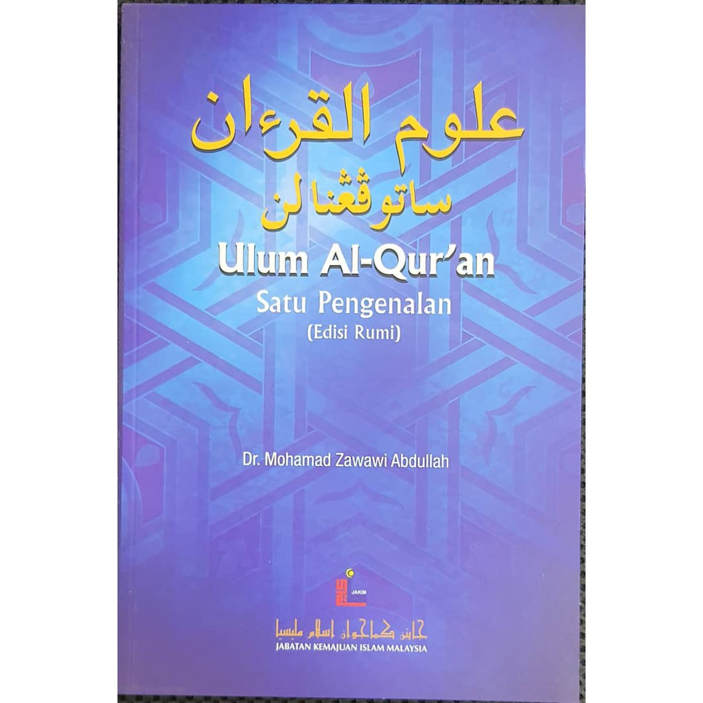 ULUM AL QURAN : SUATU PENGENALAN (JAKIM) | Shopee Malaysia