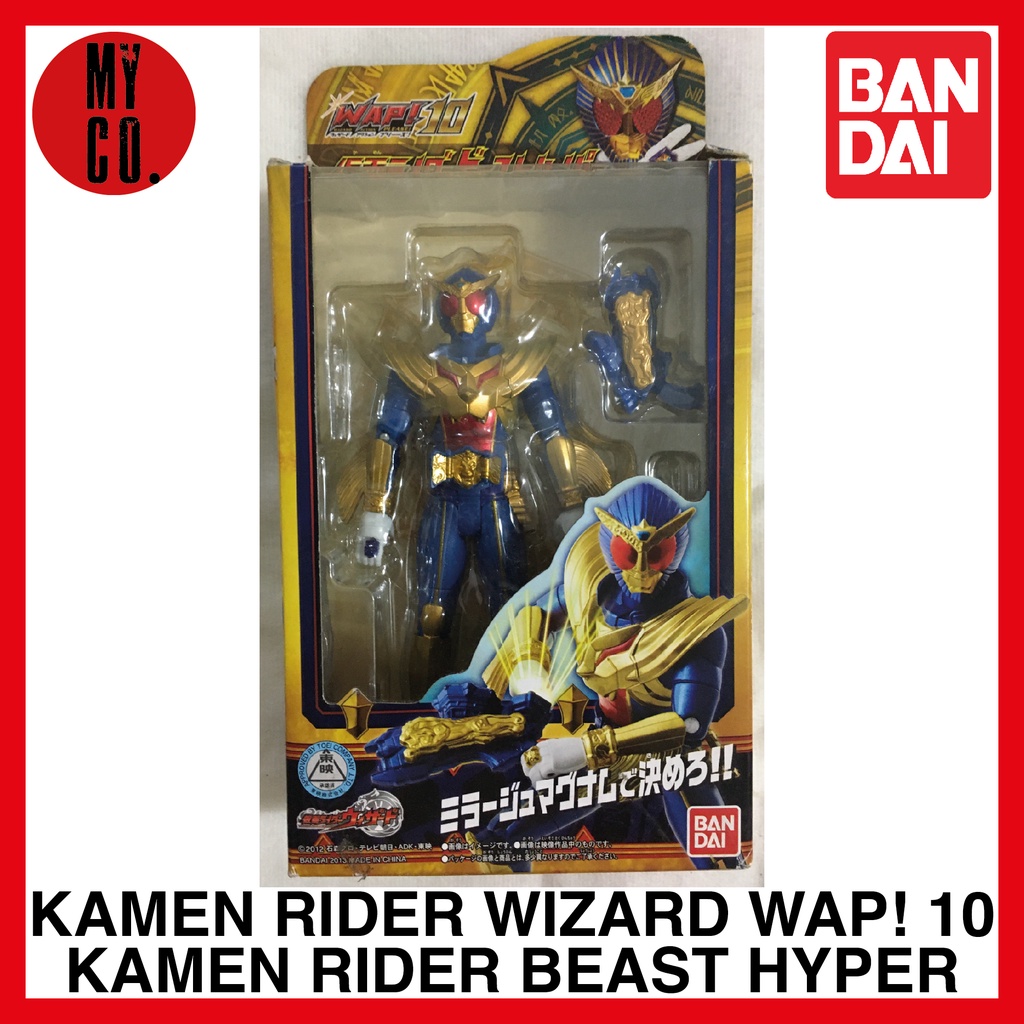 Kamen Rider Wizard WAP 08 Kamen Rider Beast Beast Chimera Toy Masked JP