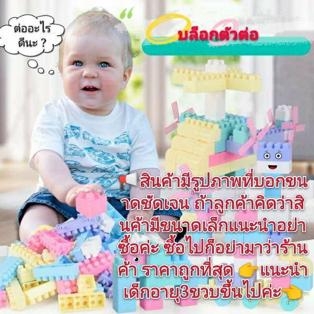 Lego Building Blocks 100 Pieces Can Issue Tax Invoice. | Shopee Malaysia