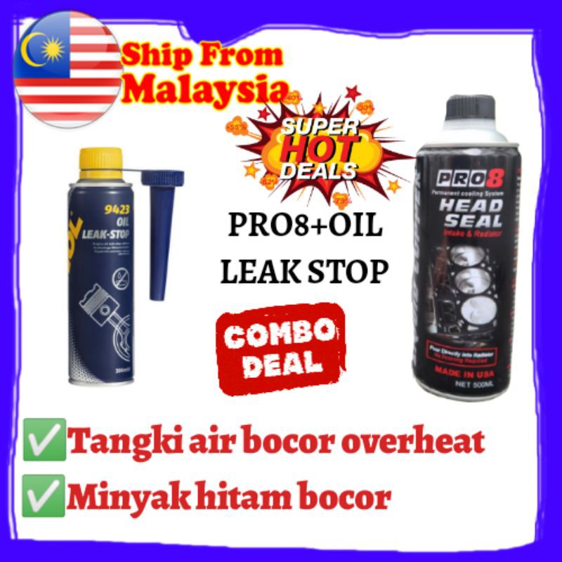 🔥READY STOCK🔥PRO8+OIL STOP LEACK SEALANT COMBO SPECIAL - PRO8 LIQUID ...