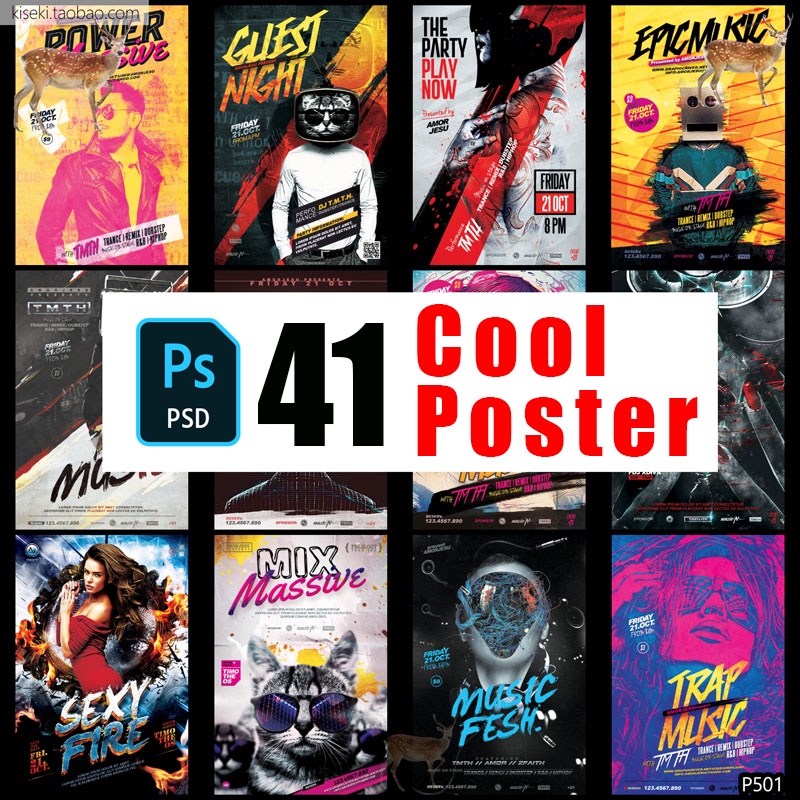 41 Cool Poster-P501 | photoshop psd template | Shopee Malaysia