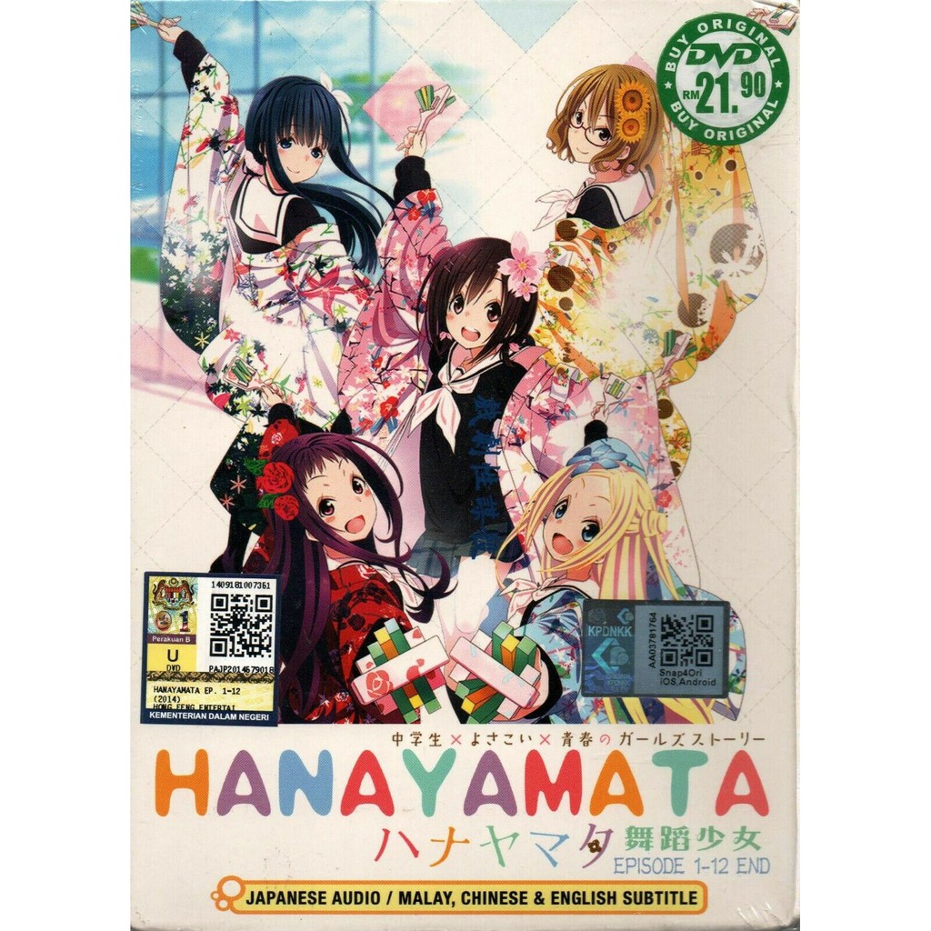 DVD Anime Hanayamata Vol.1-12 End | Shopee Malaysia