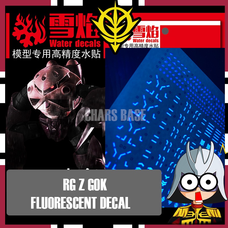 SNOW FLAME DECAL 1/144 RG ZGOK WATERSLIDE DECAL FLUORESCENT DECAL ...