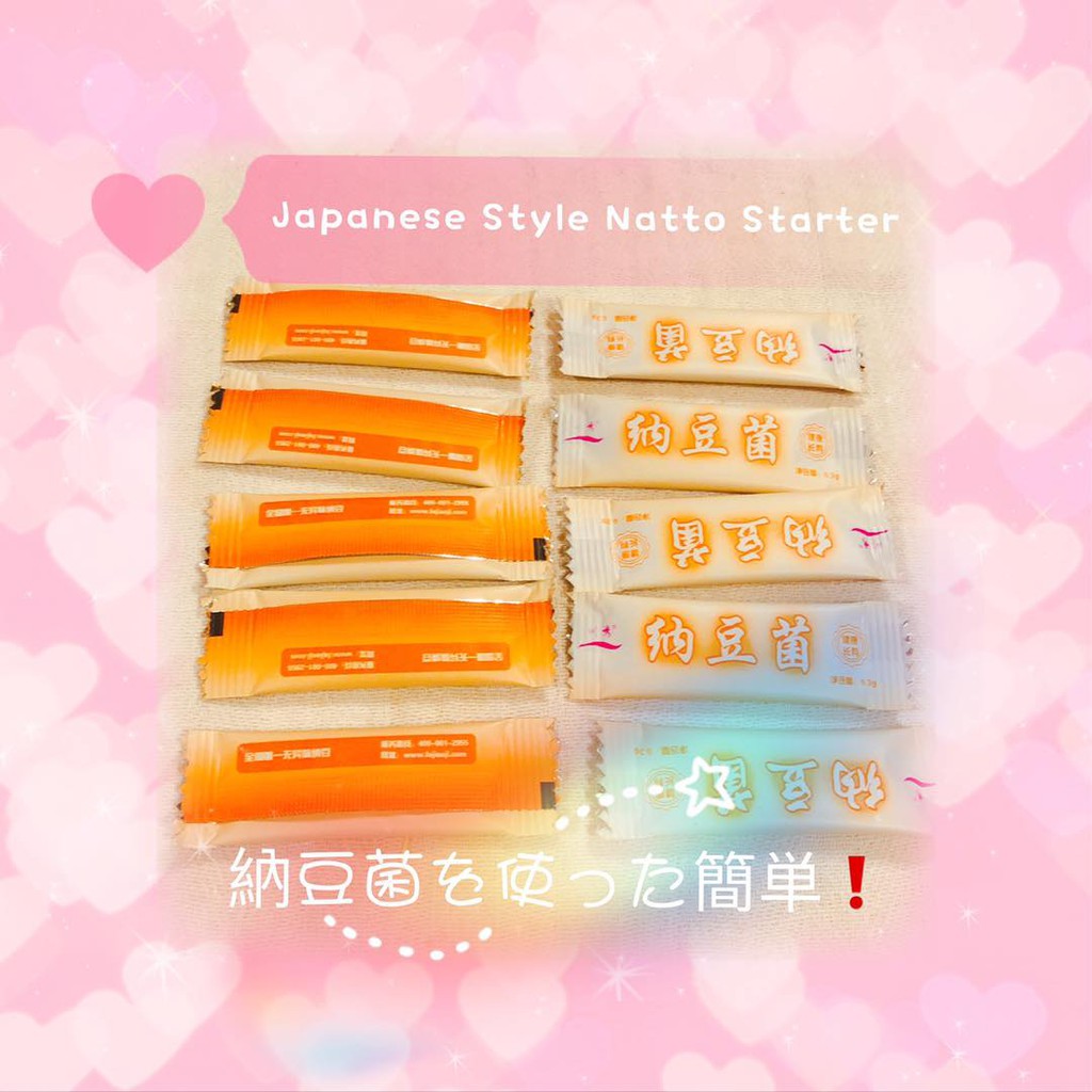 High Quality Japanese Style Natto Starter/Natto Fermenter/Natto Powder ...