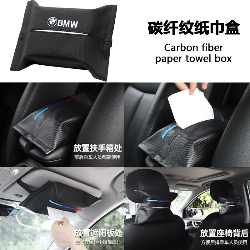 FOR BMW Car Towel Box With Carbon Fiber Pattern Suitable for F30/F10 ...