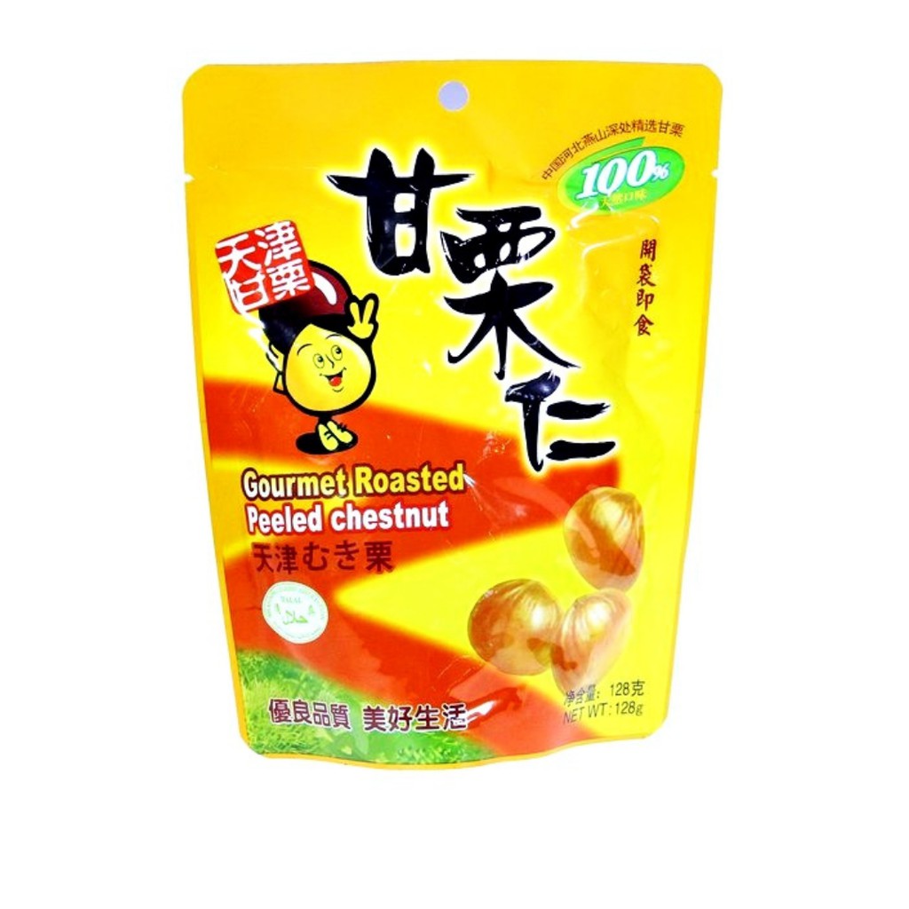TianJin Gourmet Roasted Peeled Chestnut Halal 栗子零食 Snack 128g Chinese ...