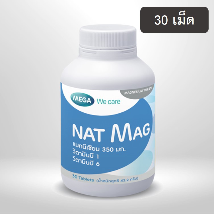 Mega Wecare Nat Mag Magnesium 350 mg Nat-Max 1 Bottle 30 Tablets ...