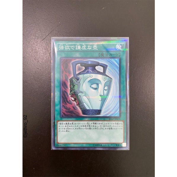 KONAMI | YU-GI-OH! | 20AP-JP078 | POT OF DUALITY | P | Shopee Malaysia