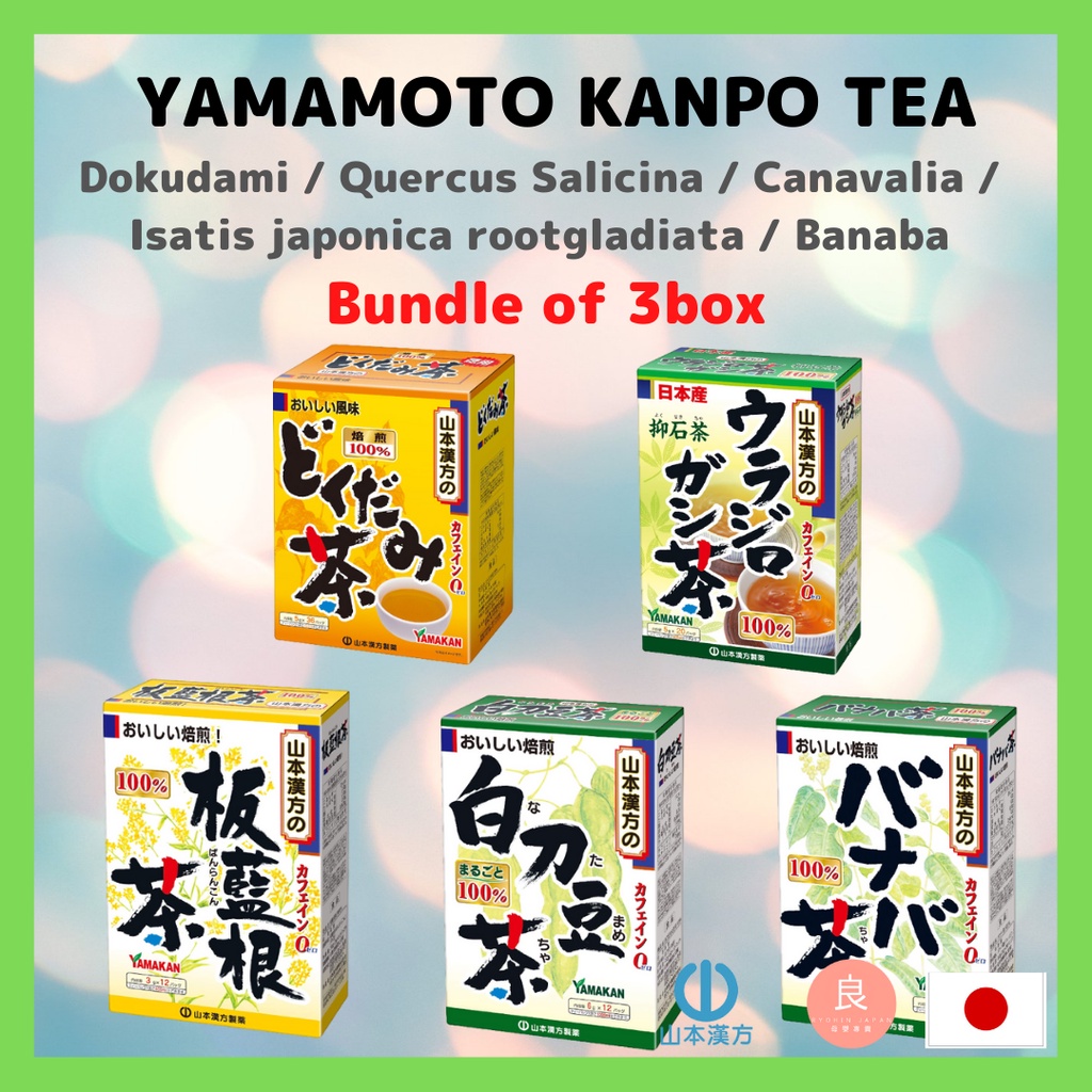 【Direct from Japan】 Yamamoto Kanpo Pharmaceutical Tea 3box, Dokudami ...