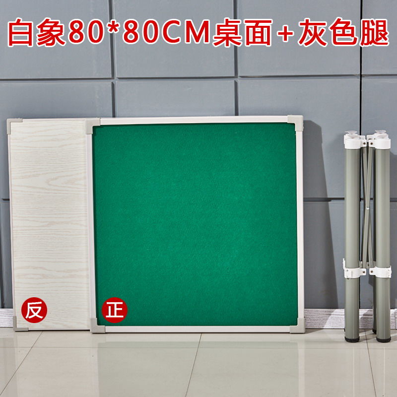 Mahjong Table ☀ Chess Table ☀ Board Game Table ☀ Lami Table ☀ Fordable ...