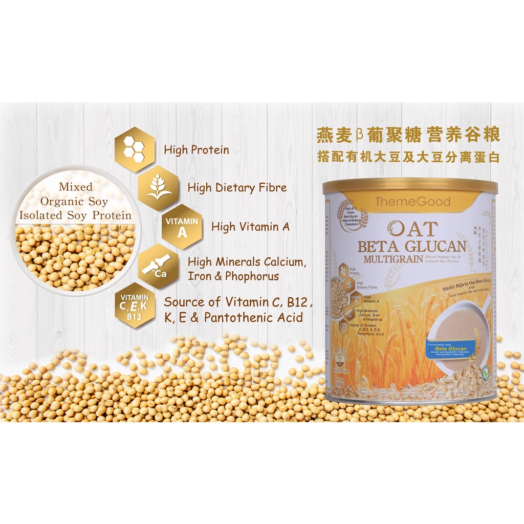 Oat Beta Glucan Multigrain THEME GOOD 800g 燕麦β葡聚糖营养谷粮 | Shopee Malaysia