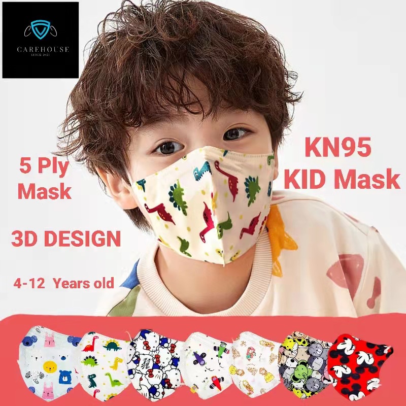 KN95 Kid Mask 5 ply 3D Design 10pcs per Pack 4-12 Years Old | Shopee ...