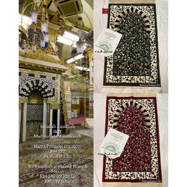 Original Sejadah Raudhah Made in Madinah Al-Munawarrah [READY STOCK ...