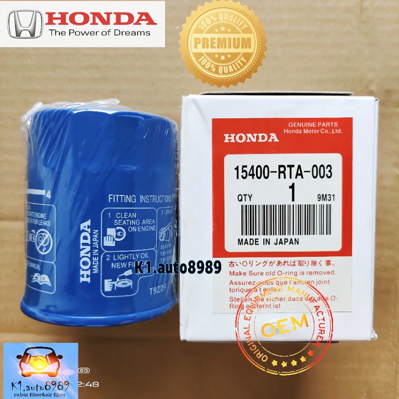 Honda Oil Filter civic/City/Accord/Jazz / (15400-RTA-003) Oil Filter ...