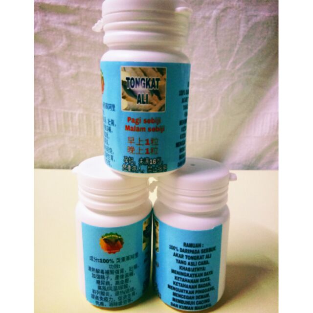 Tongkat Ali 100% ORIGINAL HALAL 东革阿里 马来西亚国宝级草药 | Shopee Malaysia