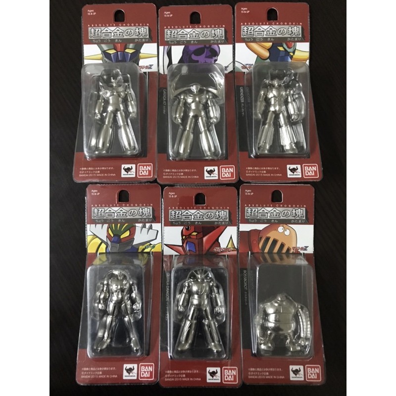 Bandai Absolute Chogokin Chogokin no Katamari - Dynamic Characters (Set ...