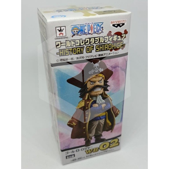 BANPRESTO WCF ONE PIECE HISTORY OF SHIROHIGE [GOL D ROGER] WORLD ...
