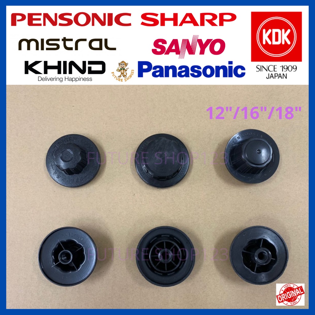KDK and all branded Multi Fan Blade Knob Blade Cap Blade Lock Spare ...