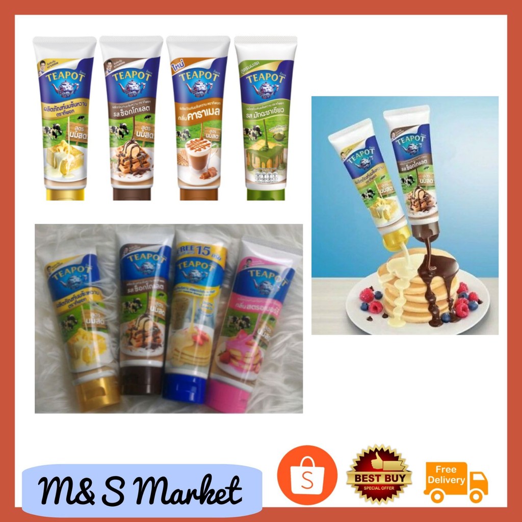 🔥(HOT)🔥 Teapot Sweetened Tube (FREE GIFT WITH EVERY ORDER PURCHASED ...