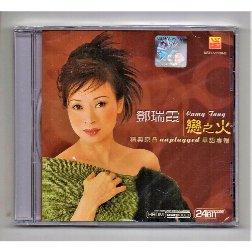 Camy Tang 邓瑞霞 - 恋之火 ：经典原音 Unplugged 华语专辑 【 Chinese 24bit CD 】 | Shopee ...