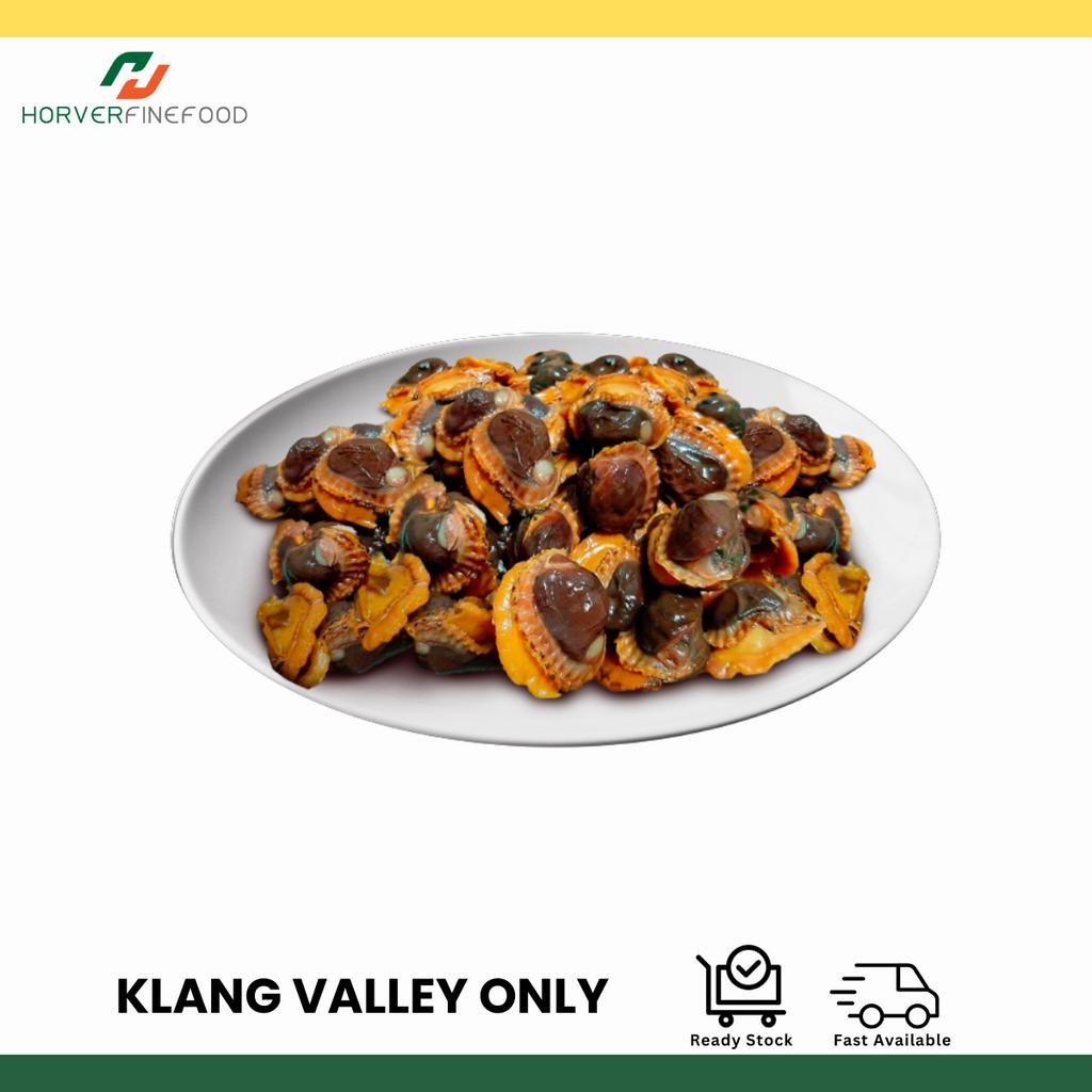 KLANG VALLEY ONLY [Frozen] Isi Kerang 500/700 1KG (Block) | Shopee Malaysia