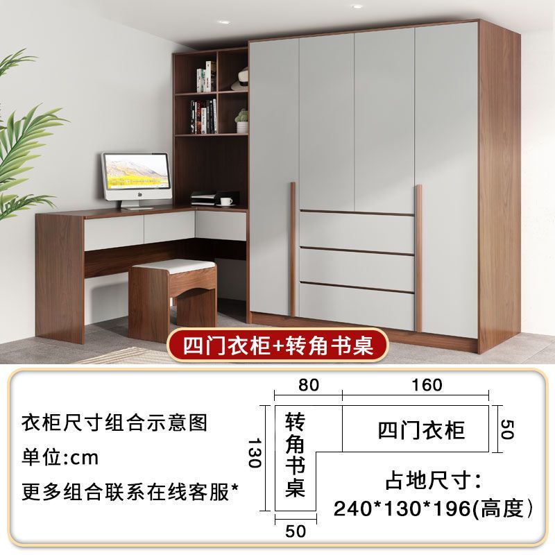 Good craftsman modern minimalist wardrobe corner desk bookshelf ...